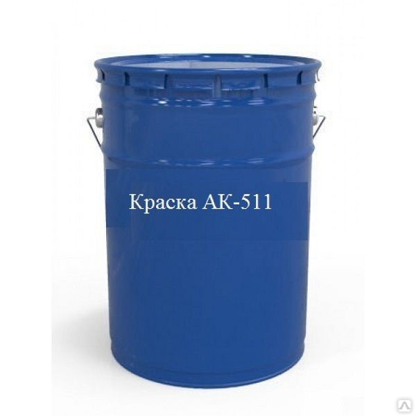Краска для дорожной разметки АК-511 (БЕЛАЯ) 33 кг, цена в Омске от ...