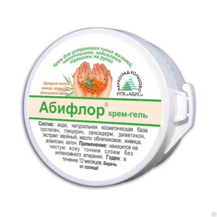 Крем-гель для ног и рук с мочевиной и облепиховым маслом Абифлор, цена ...