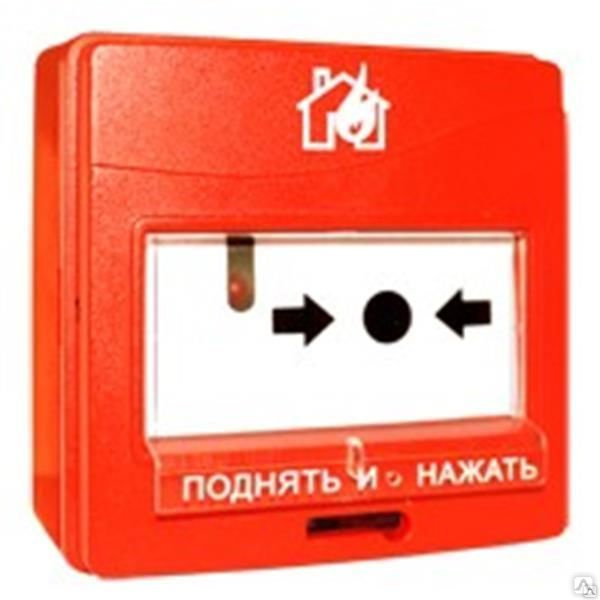 ИПР-513-3АМ исп.01 Извещатель пожарный ручной, цена в Челябинске от ...